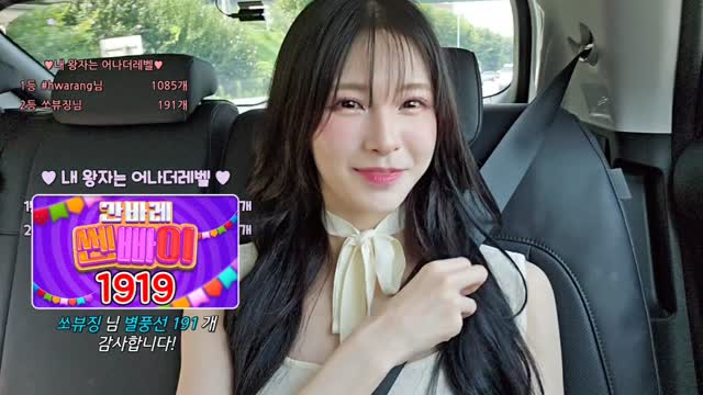 [클립][씨나인:백정] 1회차 유하살려어.!!!!! | SOOP VOD