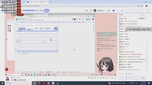 YSK의 김잔망 행배를가장한 킬내기?? | 아프리카TV VOD