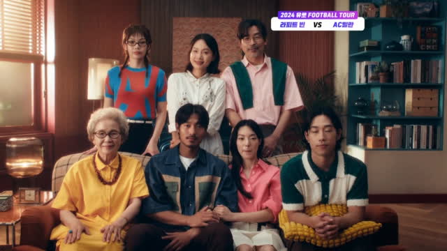 [7월 21일] SK 라피드 빈 vs AC 밀란 경기 다시보기 | SOOP VOD