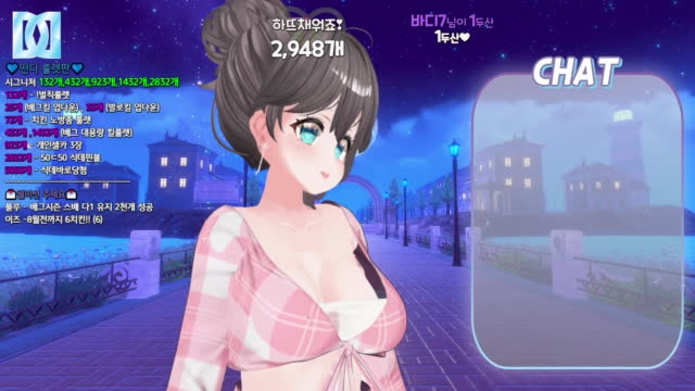 💙떤디💙뭉이네킬내기 깐부 [qbz][YAM]#배그#발로 | 아프리카TV VOD