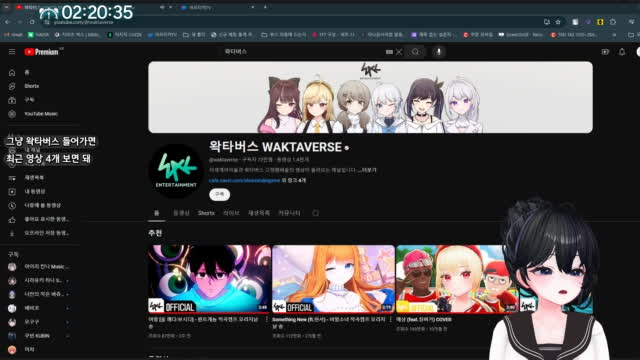 2024.07.22 | SOOP VOD