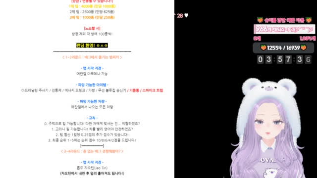 🍑뉴걸 룰렛2배이벤트 ̗̀ෆ⎛˶ᵕ˶ ⎞ෆ ̖́ 🍑새벽을 여는 방송🍑새청자환영 미션쥬ㅓ🍑팬갑10개퀵뷰🍑 힐링월드 맞방