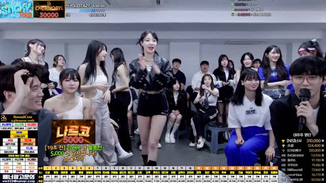 수니콘 S24 E10 NSB - HOW SWEET | 아프리카TV VOD