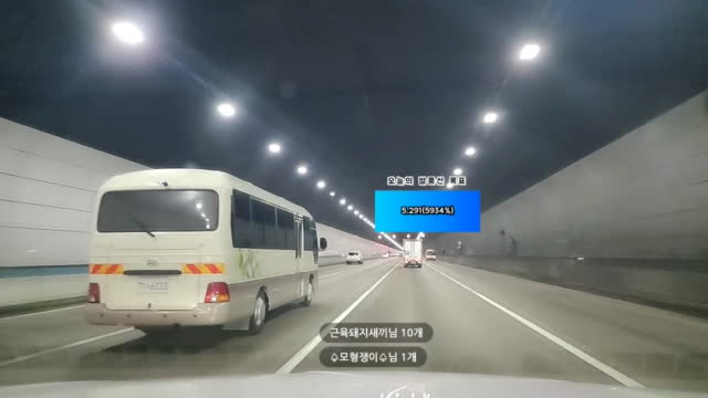 최가네 94.2 보령갑니다 | SOOP VOD