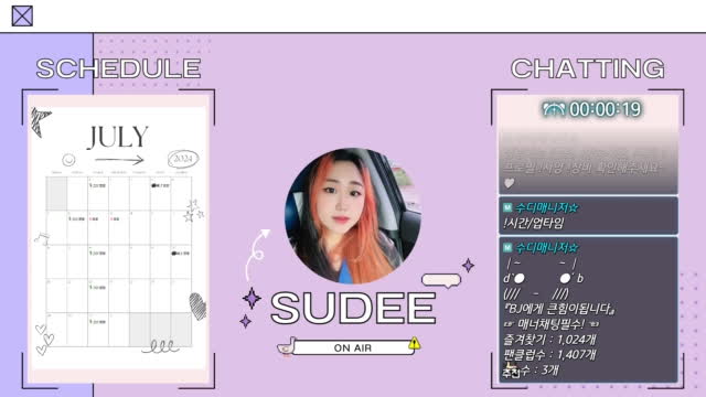 🌸1034일차女🌸chained Together🌸수디x승달🌸7개 팬갑 퀵뷰애드x🌸 성인시참 합방 킬내기 미션