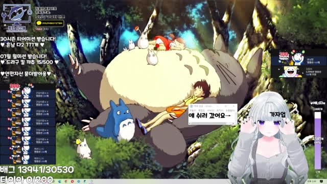 [YAM][GLB][힐링월드] 찌에유 생일축하해💜 #팬시참 #미션 #버추얼 | 아프리카TV VOD