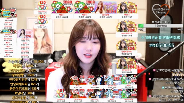 라이브 무한코인 #잔발라 #신청곡라이브#봄날 #노래라이브 #BGM 잔pd | 아프리카TV VOD