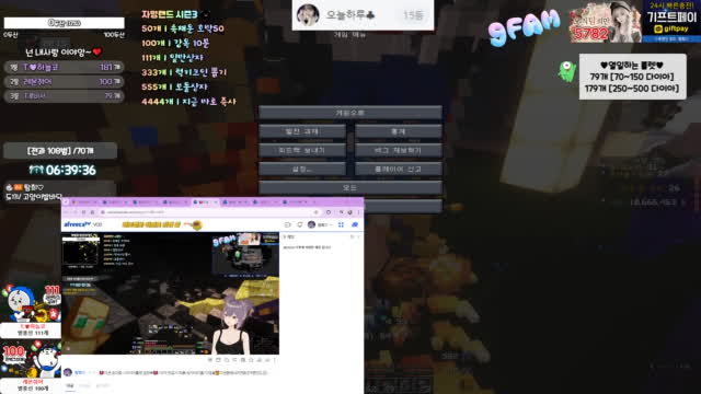 🎀멘붕터짐주의다이아룰렛 많관부🎀10개 팬갑시 퀵뷰상자대리뽑기맞즐🎁미션환영api연동 자명랜드3 9fam 아프리카