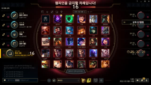 M1 원딜 / 애쉬 | 아프리카TV VOD