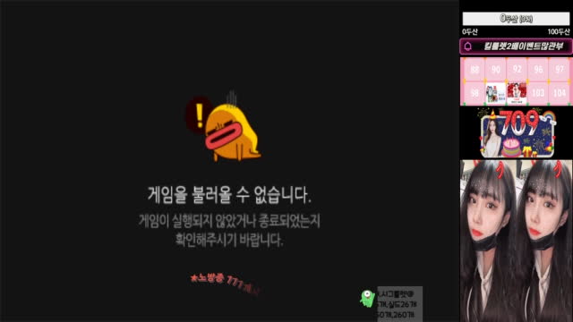 ️킬룰렛2배이벤트중💜룰렛19개시그룰렛 서든女 신입 에보 솔랭 파랭 랭크전 대내 대룰내전 배그 스배 카배 맞즐 방셀
