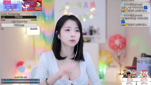 dp컴퍼니 출근1루전이에요 제발 배플단이 되어주세요 ^^젭알용 ~ | SOOP VOD