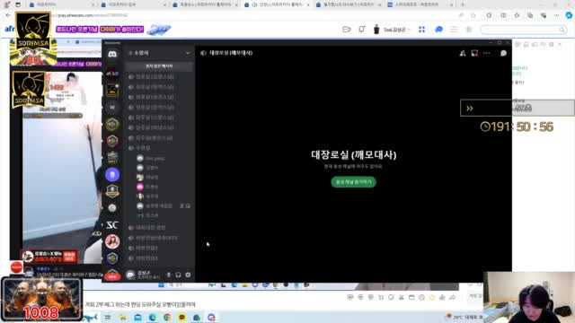 소림사 스타 저그 김상곤 깨모형 뒤에 누워이따 2부하는데 펀딩해주실 귀인형님 계실까요 아프리카tv Vod