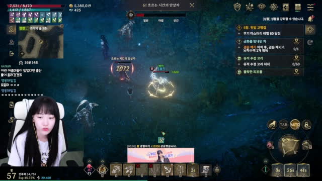 냥슬이 호문 알려주기 로웨인10섭 도읍지 광고x | SOOP VOD