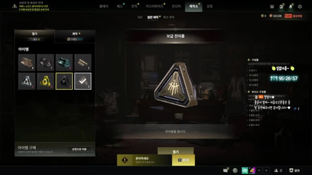 신입 엽캠 870일팬갑 5개 퀵뷰 이벤트중~에드x경쟁은 행배지팬시참킬룰렛 맛집미션환영킬내기 3티어하 아프리카