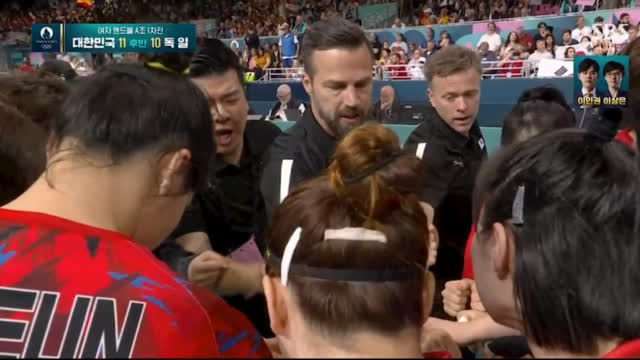 생대한민국독일브라질나이지리아독일호주헝가리프랑스노르웨이스웨덴여자핸드볼올림픽예선손흥민토트넘바이에른뮌헨ufc스포츠분석축구격투기실시간