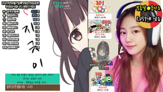 오늘밥9시30분에만나요 ️바비네24시음악세상 ️신청곡모음플리 ️세상만물up되는날up만쳐 ️역팬맞추라디오룰렛뽑기버츄얼분석코인주식