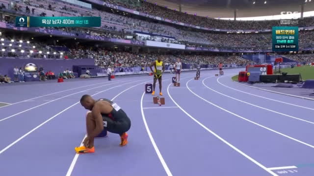 [육상] 남자 400m 예선⭐ | 아프리카TV VOD