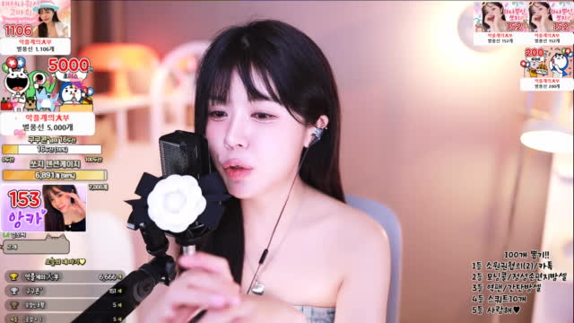 도와줘요 SOS.. 채팅러구함! | SOOP VOD
