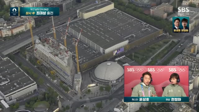 생 사격 탁구 수영 생중계★펜싱유도sbs파리올림픽공식mbc탁구배드민턴kbs양궁체조대한민국일본축구농구뉴스실시간 아프리카tv Vod