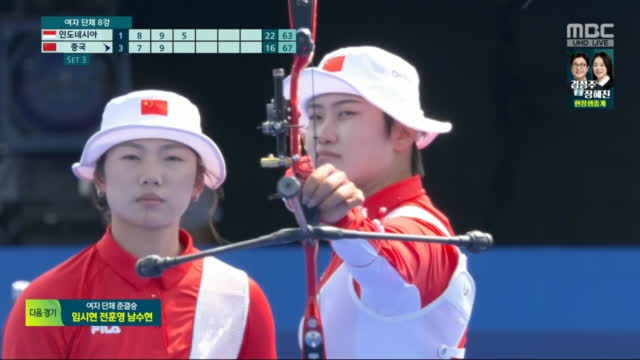파리올림픽대한민국탁구혼성복식준준결승실시간⭐mbcsbskbs수영양궁펜싱탁구유도배드민턴기계체조사격맞추축구울산부산야킹택시드라이브원투
