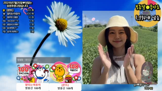 ️금욜 우앜 겁나덥다용 ㅋㅋ 바비의음악감상실 종합플리 ️세상만물up되는날up만쳐 ️역팬라디오룰렛뽑기버츄얼분석코인주식축구야구