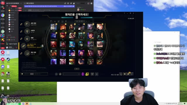 김민교 10시 CK 전 손푼다 | SOOP VOD