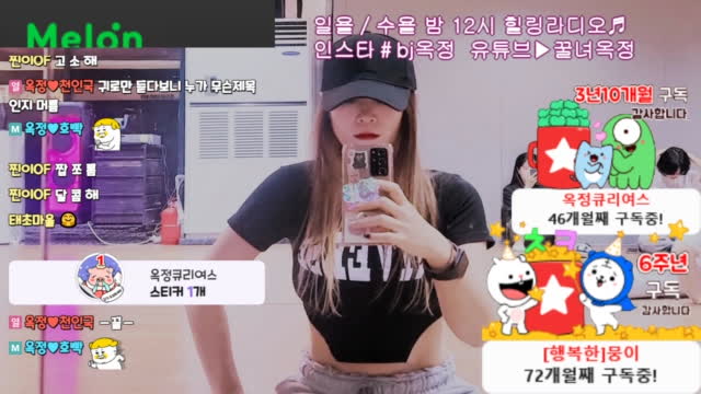 240801 옥정 힐링라디오♥유튜브꿀녀옥정구독♥퀵뷰이벤트♥귀르가즘♥꿀성대女♥멜론발라드댄스수면음악꿀잠방송목소리소통사연신청곡