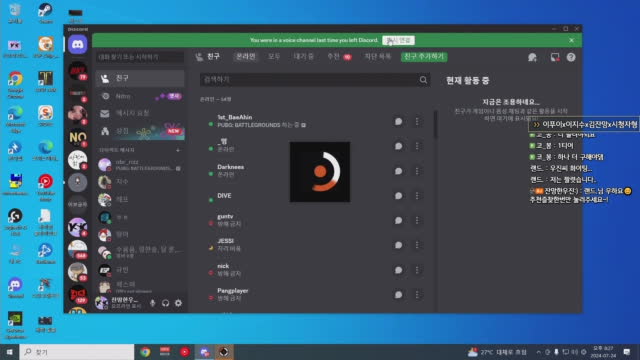 YSK의 김잔망 오랜만에 쵸키네 딜내기 | 아프리카TV VOD