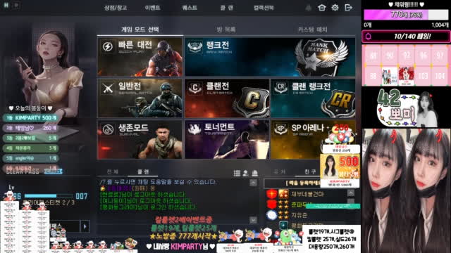 ️킬룰렛2배이벤트중💜 룰렛19개시그룰렛 서든女 신입 에보 솔랭 파랭 랭크전 대내 대룰내전 배그 스배 카배 맞즐 방셀