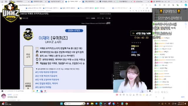 [우끼끼즈]으냉이/노캠.. 스폰환영[44/70] | SOOP VOD