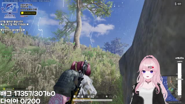 [YAM][GLB] 1051日💜 ㄹㅈㄷ 미션중💜 #팬시참 #미션 #버추얼 | 아프리카TV VOD