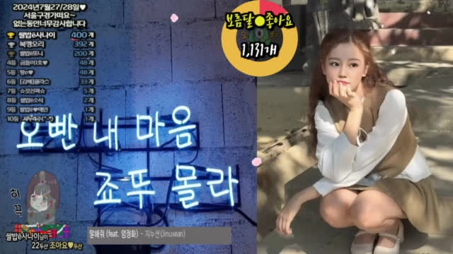 ️오늘밤9시30분방송시작해요 ️바비네음악감상실 ️세상만물up되는날up만쳐 ️역팬라디오룰렛뽑기버츄얼분석코인주식축구야구낚시