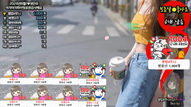 오늘밤9시30분방송시작 ️무더위쉼터 ️바비네음악감상실 ️세상만물up되는날up만쳐 ️역팬라디오룰렛뽑기버츄얼분석코인주식축구야구