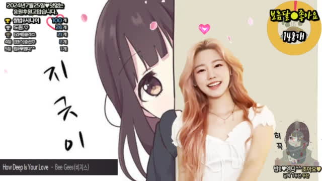 ️파랑마음 바비의음악감상실 신청곡모음플리 ️세상만물up되는날up만쳐 ️역팬라디오룰렛뽑기버츄얼분석코인주식축구야구낚시 아프리카