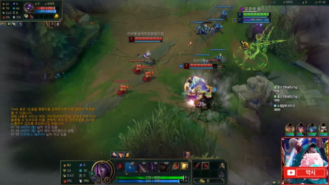 [생]악시 조용히랭크 LOL | SOOP VOD