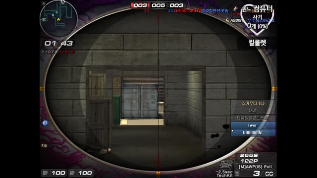 세이브60 | SOOP VOD