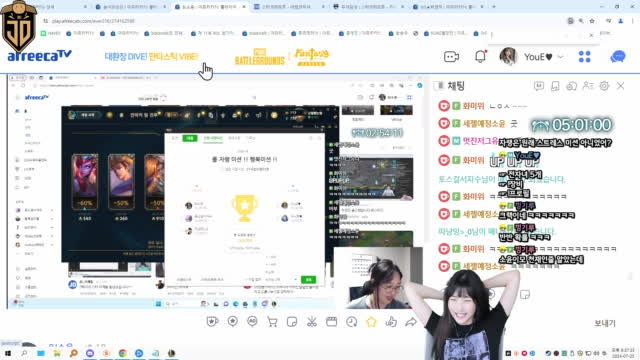 [장독대] 유이 행복롤자랭 2승미션 ! ! ! | SOOP VOD