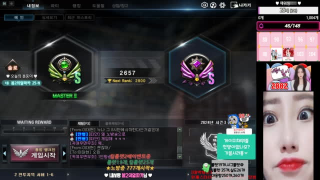 ️킬룰렛2배이벤트중💜 룰렛19개시그룰렛 서든女 신입 에보 솔랭 파랭 랭크전 대내 대룰내전 배그 스배 카배 맞즐 방셀