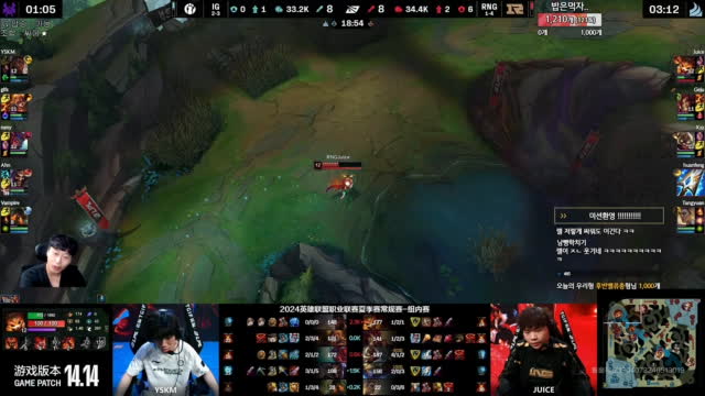 Lpl 밴픽분석 웨이보 Vs Lgd 타잔 크리스프 샤오후 라이트 Vs 버돌 Lckwatchpartylplcostream