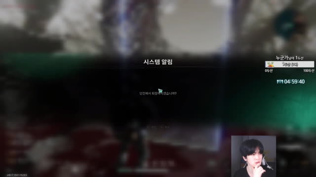 [YAM]봄식 원스휴으먼 | 아프리카TV VOD