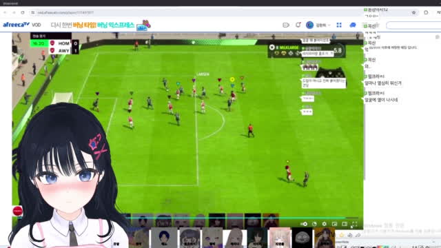 스트아가씨 홍습FC | SOOP VOD