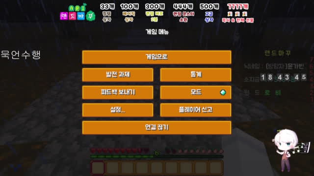 생 2802일 랜드마꾸 출장 중 마르텔 미로는 못 참지 마카오톡 넌 내꺼야~맞추납치환영4티어라디오소통새싹