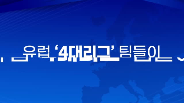 배드민턴☀️김가은 여자단식 생방송⭐수영유도양궁펜싱사격sbs탁구태권도육상체조mbc파리올림픽kbs한국일본농구배구야구중립뉴스실시간