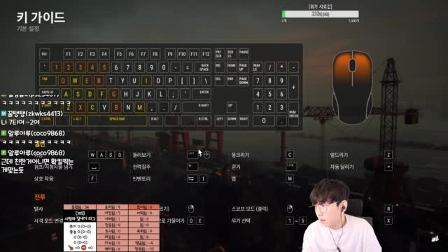 쪼이 5분타노스 킬당 200개 | SOOP VOD