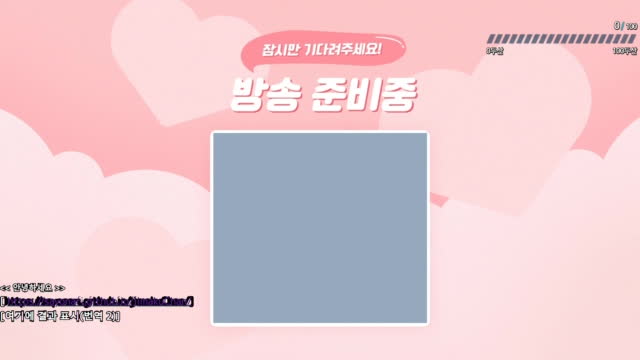 최가네 각카우터 합방후71 | SOOP VOD