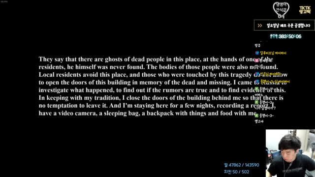 [TKTK] (말복까지 치킨2배) Summer of' 58 | 아프리카TV VOD