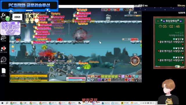 [TKTK]뀨쀼? | 아프리카TV VOD