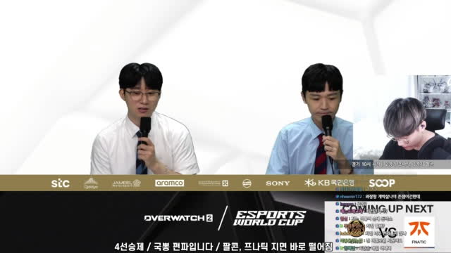 [일루전 중계] 오버워치 사우디컵(EWC) 본선 중계!!! 프나틱 vs 엔스 | SOOP VOD