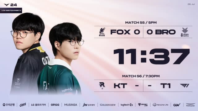 흔한의 LCK [FOX:BRO] 전설의 해설봇 #LCKwatchparty | SOOP VOD