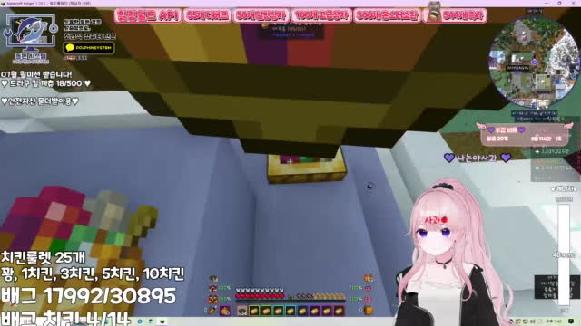 [YAM][GLB] 1053日💜 치킨룰렛 오픈💜 #팬시참 #미션 #버추얼 | 아프리카TV VOD